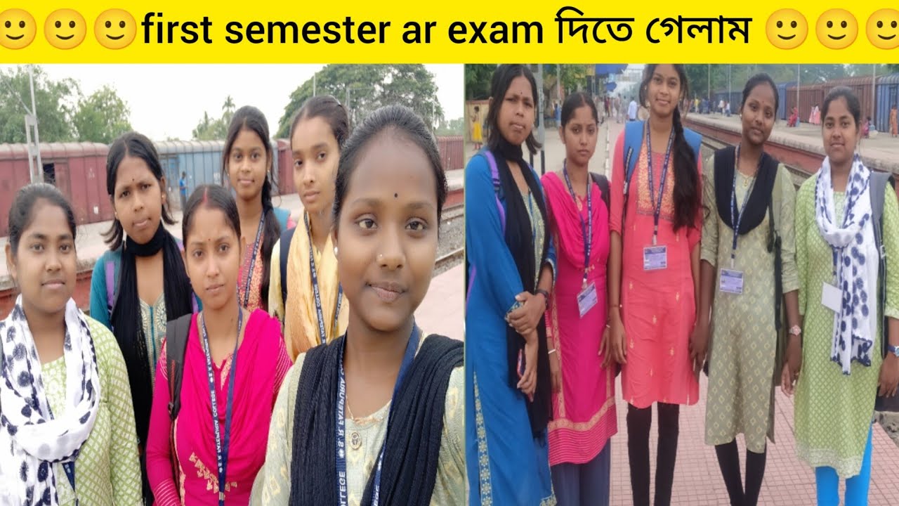 আজ first semester ar last exam দিতে গেলাম 🙂 সাথে অনেক মজা করলাম ...
