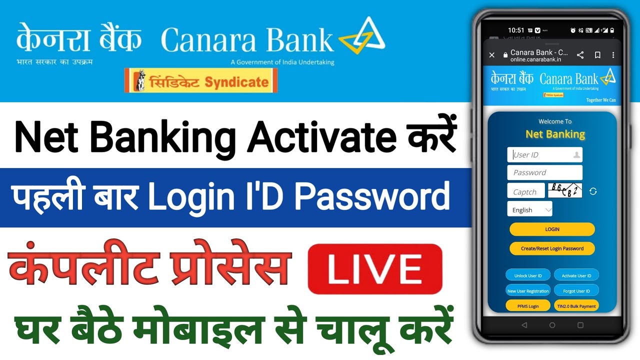 Canara Bank Net Banking | CanaraBank Internet Banking Registration ...