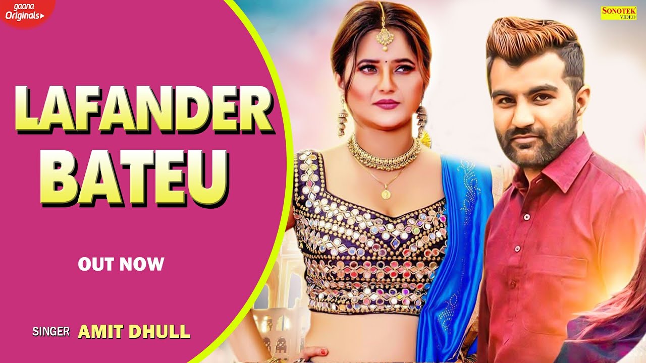 LAFANDER BATEU - Amit Dhull | Annu Kadyan | New Haryanvi Songs Haryanvi ...