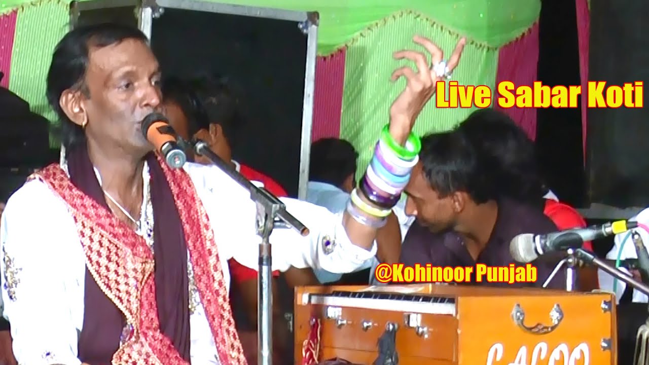 Live..Sabar Koti Dil Diyan Gallan ... @KohinoorPunjab #Koti Sabar ...