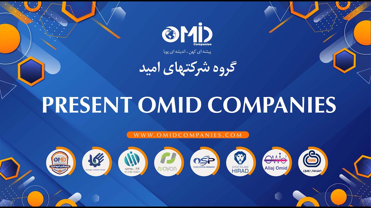 OMID COMPANIES 2024 - YouTube