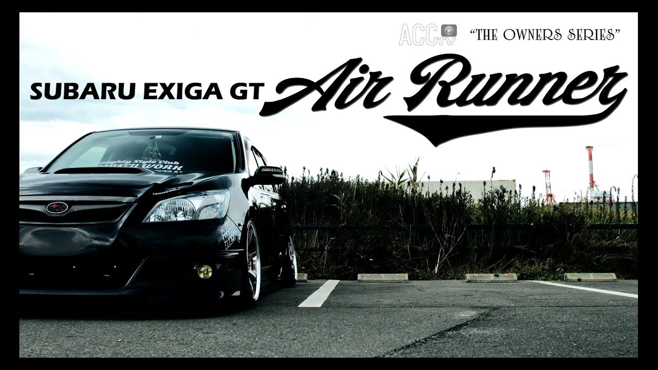ACCtv SUBARU EXIGA GT AIRRUNNER エアサス - YouTube