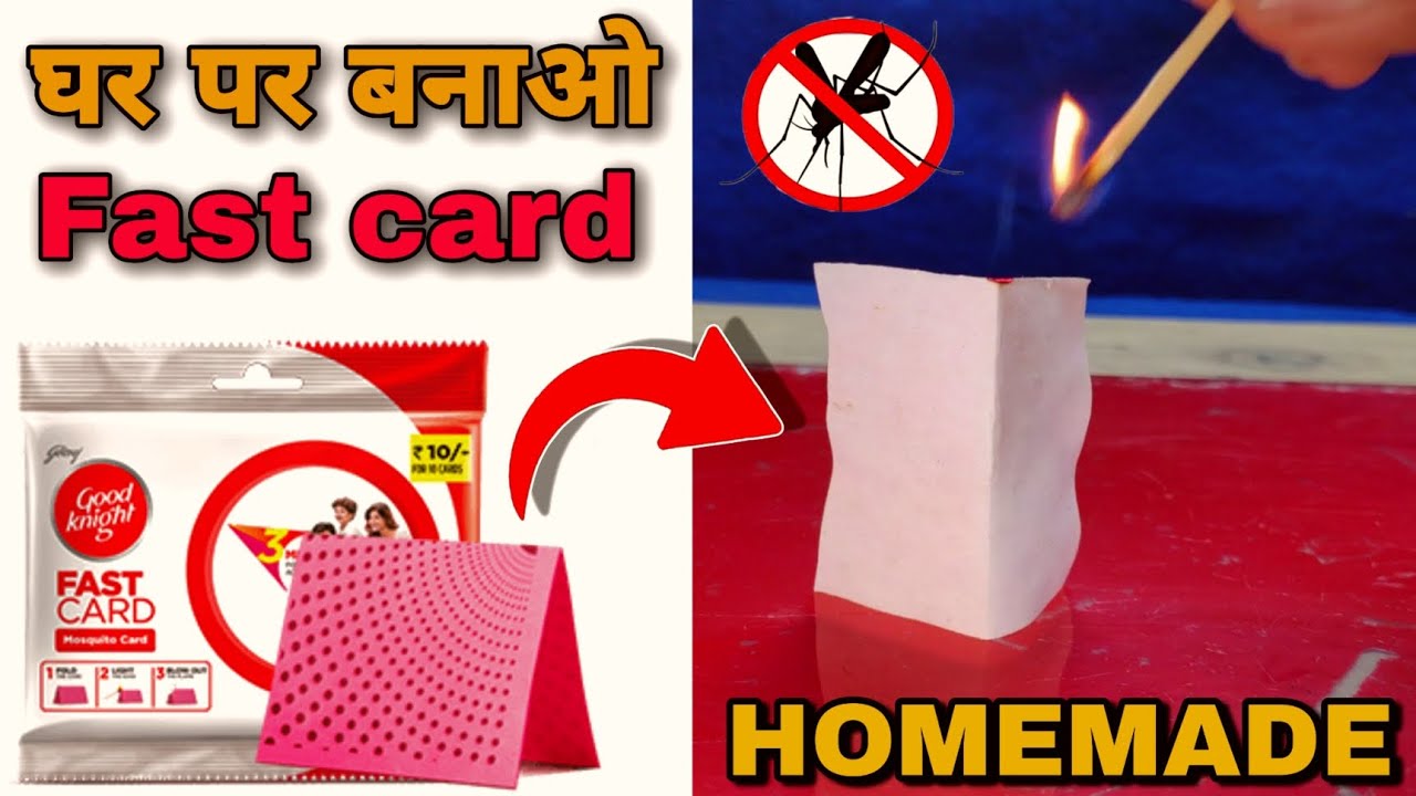 How To Make fast card at home | How to make fast card at home for ...