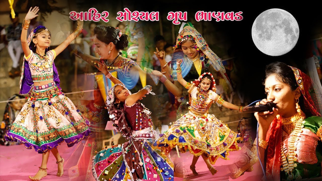 Sharad Poonam Mahotsav 2018 (Ahir Sociyal Group Bhanvad) Studio Avsar ...