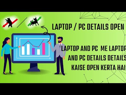 Hoe to open laptop and pc full details /laptop/pc details kaise check ...