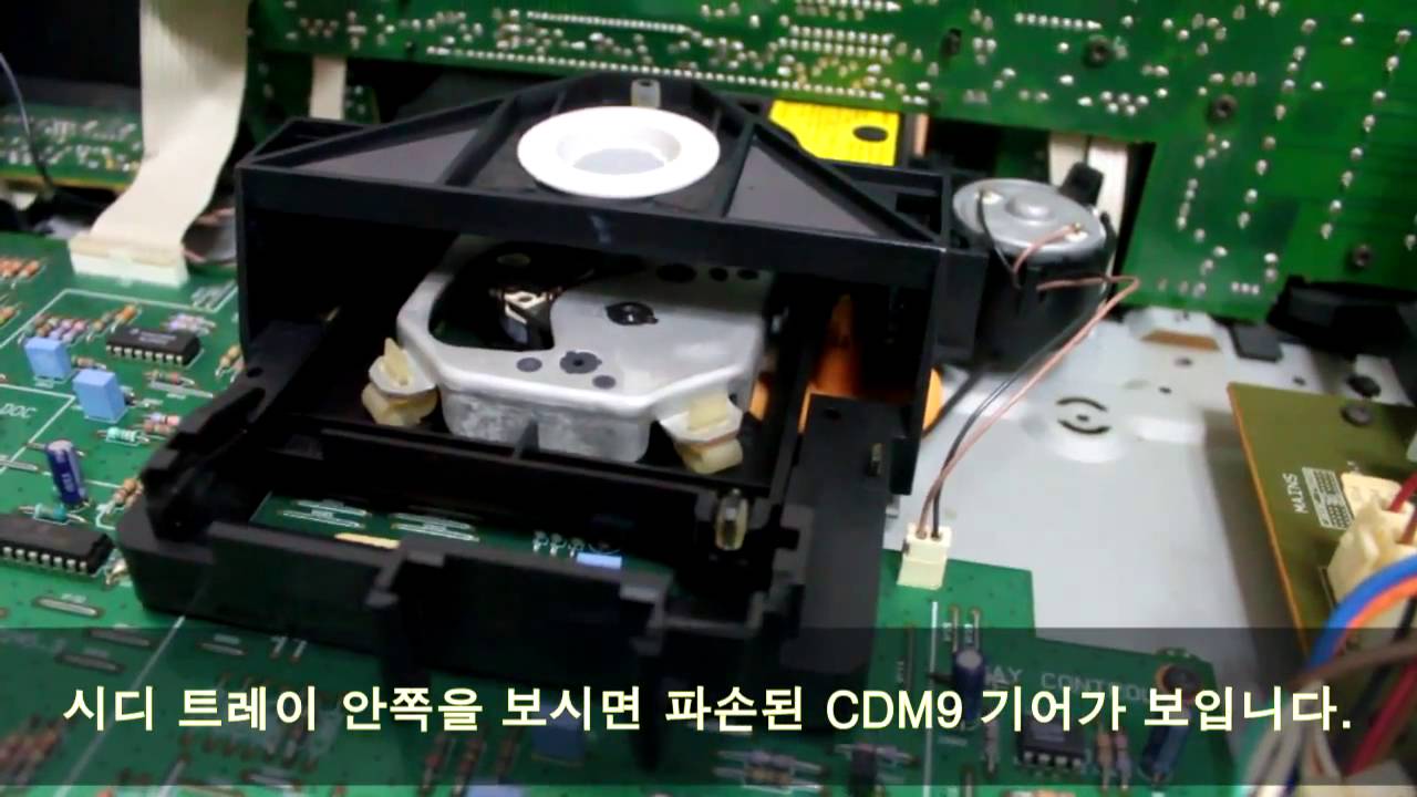 필립스 시디플레이어 CDM-9 기어트레이 자가수리(Philips cdm9 gear replace) - YouTube