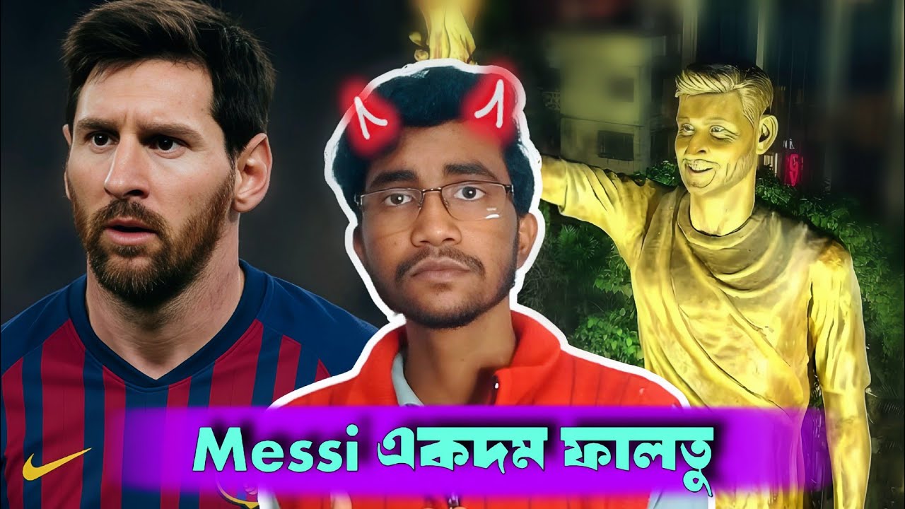 Messi একদম ফালতু 😱 Messi In Kolkata || Lionel Messi || Funny Video ...