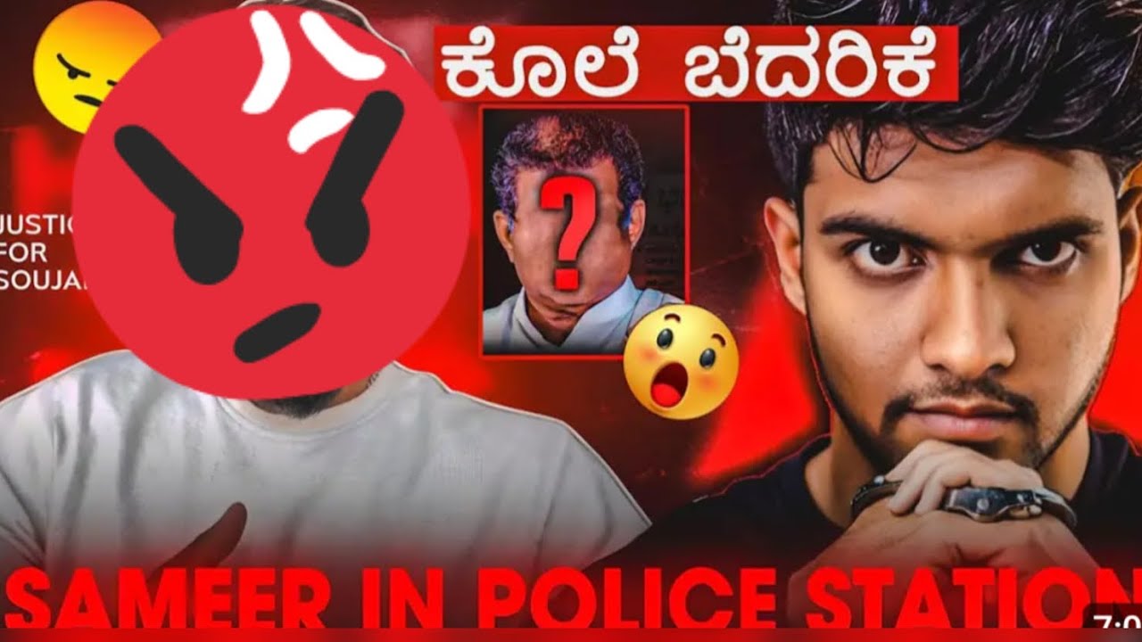 Dharmastala Soujanya case Dhootha Sameer MD Police after video incident - YouTube