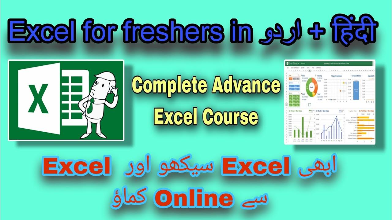 Excel For Freshers Online Earning Advance Excel Learning P 1 Youtube