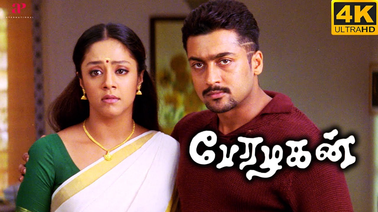Perazhagan 4K Movie Scenes | Suriya fervently insists on marrying ...