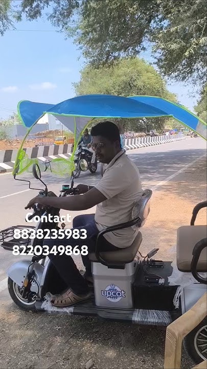 ELECTRIC BIKE SUPER XL2100 &XL1100 UPCOT EV AMMAYI EV AUTO TIRUVANNAMALAI #tranding #viralvideo ...