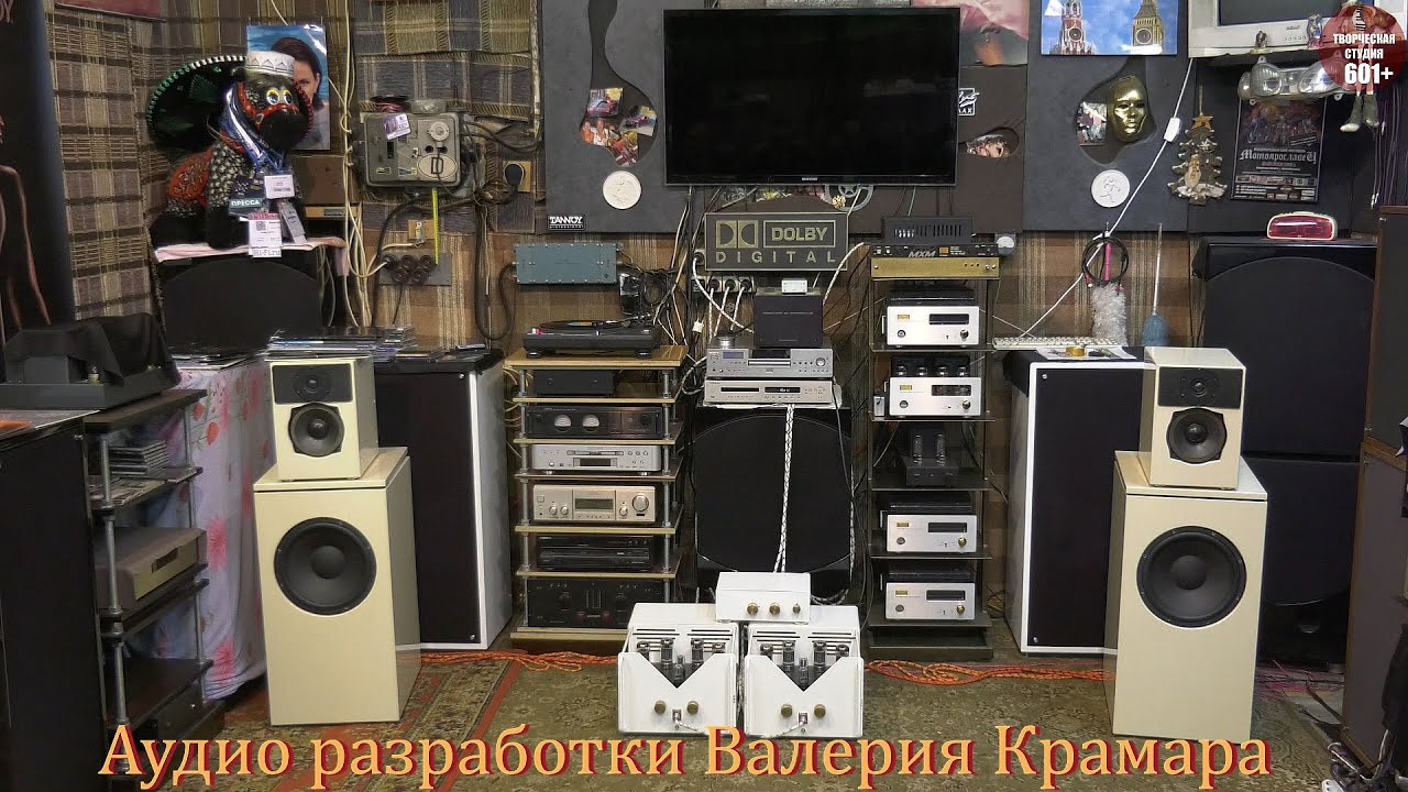 Аудио разработки Валерия Крамара. Встречи на Permskaya street. часть 4 ...
