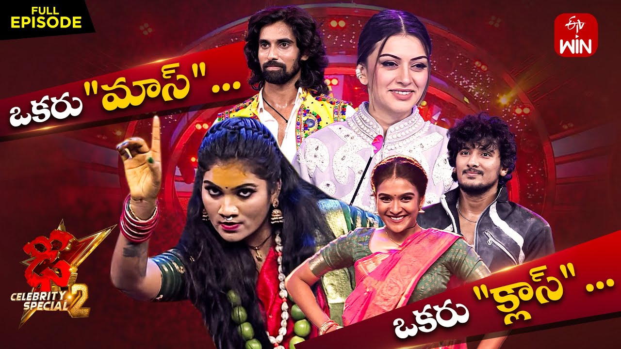 Dhee Celebrity Special-2 | 9th October 2024 | Sekhar Master, Hansika | Full Episode |ETV - YouTube