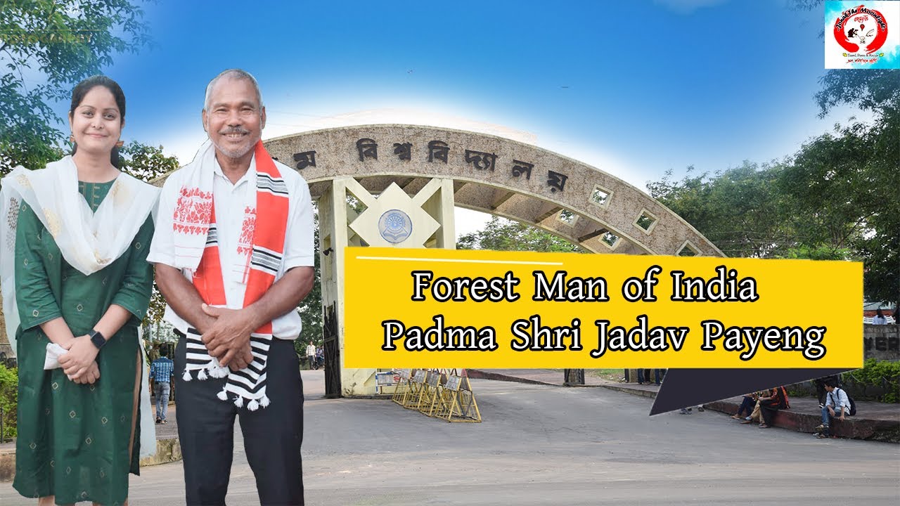 Jadav Payeng - The Forest Man of India at Assam University - YouTube