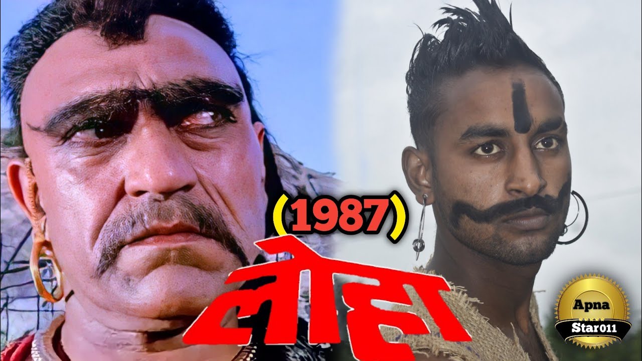 Loha movie {1987} | Amrish Puri | Dharmendra | Shatrughan| Loha movie ...