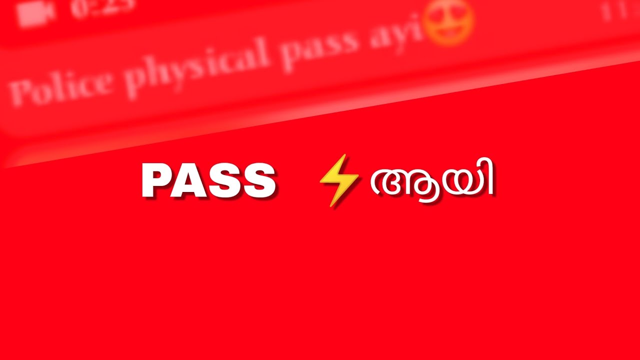 Physical Test PASS physical-test-pass