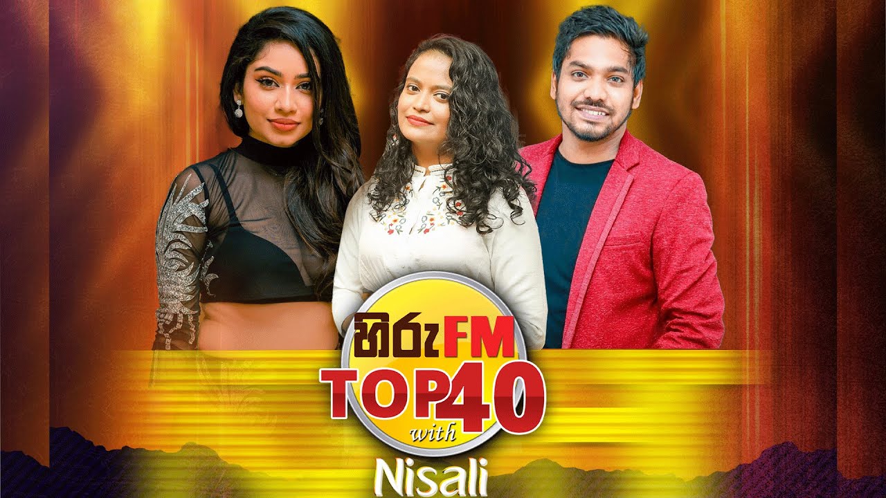 HIRU TOP 40 WITH NISALI | Ridma Weerawardena | Shehani Kahandawala - YouTube