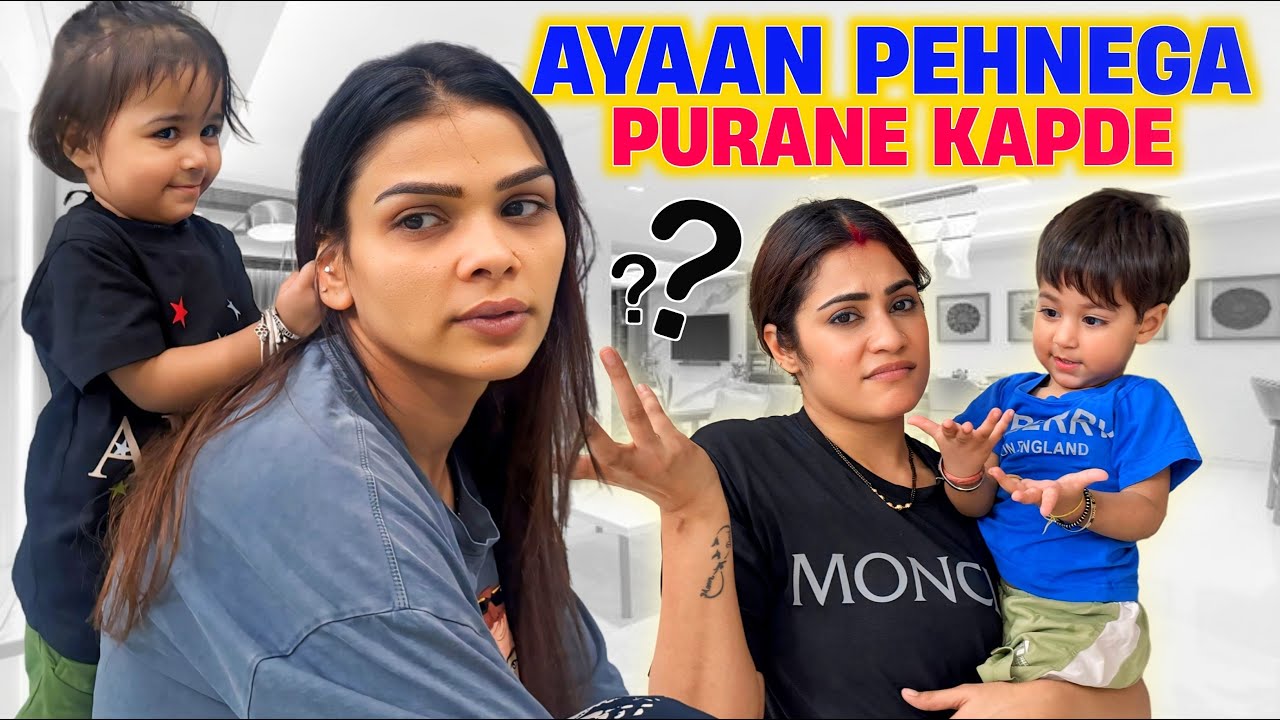 Aayan pehnega purane kapde - YouTube