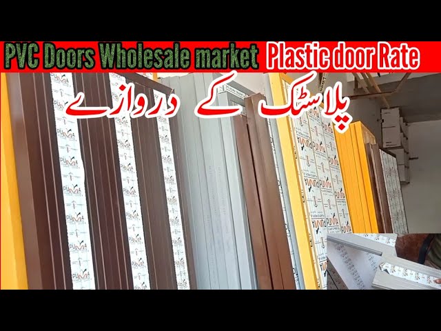 Pvc Plastic Door