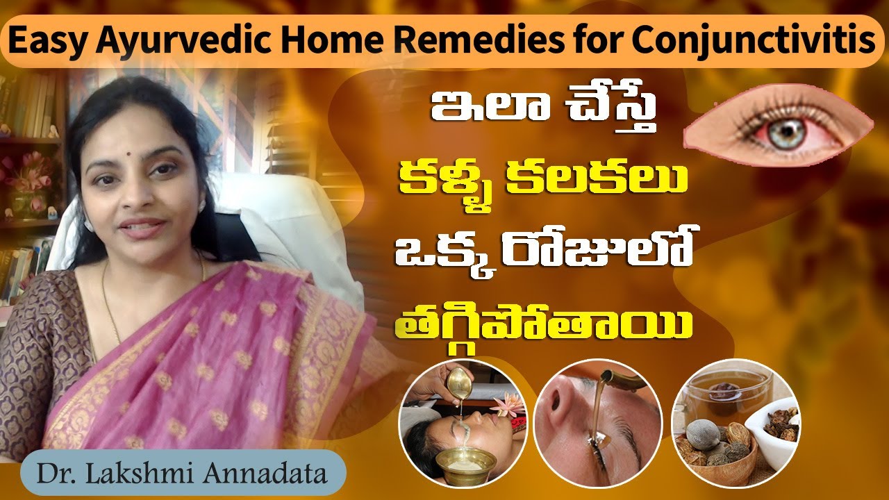 Conjunctivitis treatment and ayurvedic remedies | Netra dhara method ...