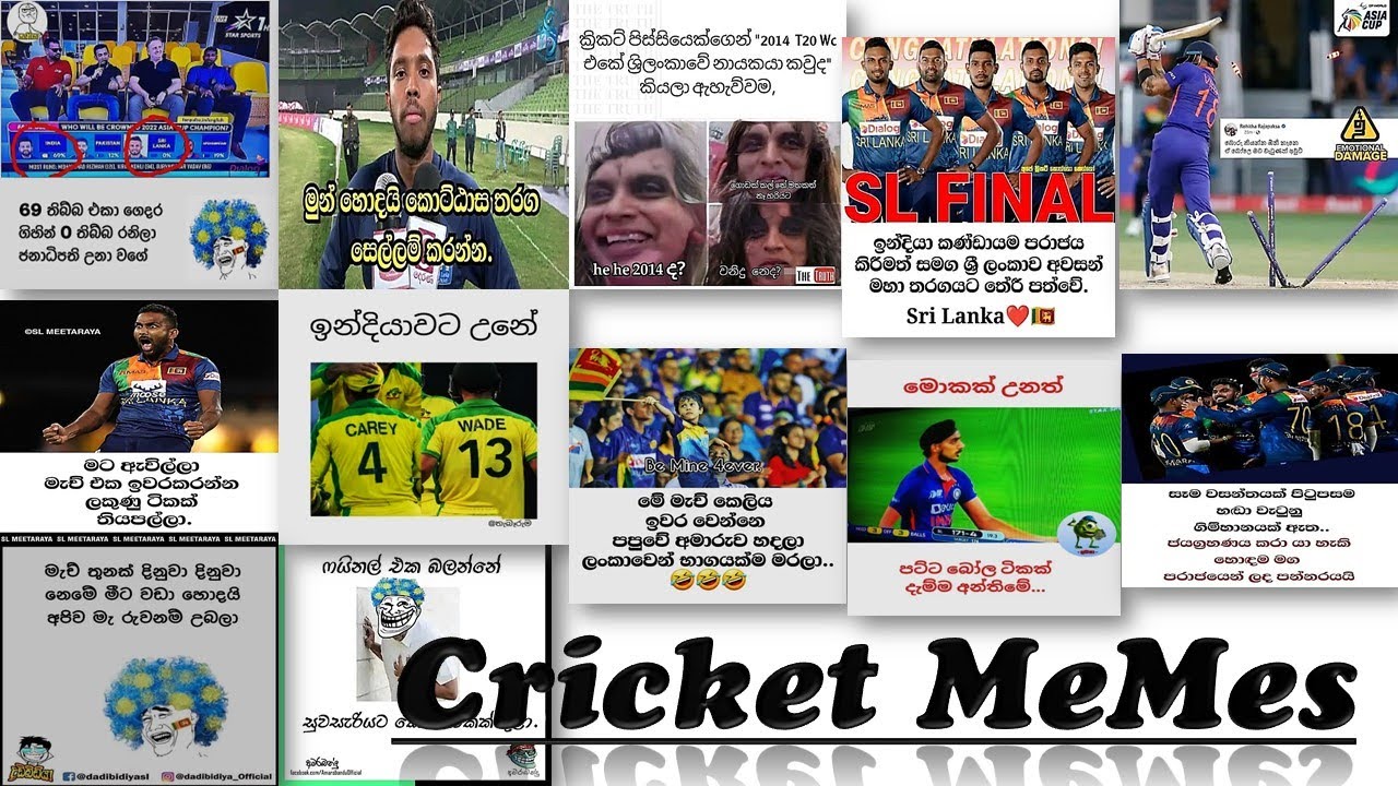 Sri Lankan Athal Cricket Meme Episode 02 | HC Fun memes | ATHAL SINHALA ...