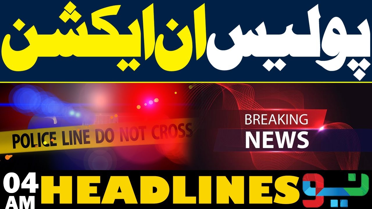 Police In Action | Headlines 04 AM | NEO News - YouTube