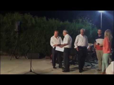 ΤΙΜΗΤΙΚΗ ΔΙΑΚΡΙΣΗ ΑΠΟ ΤΟ ΚΟΙΝΟΤΙΚΟ ΣΥΜΒΟΥΛΙΟ ΑΣΓΑΤΑΣ - YouTube