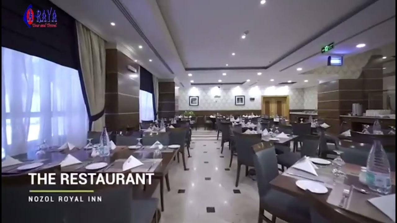 Nozol Royal Inn Hotel Madinah - YouTube