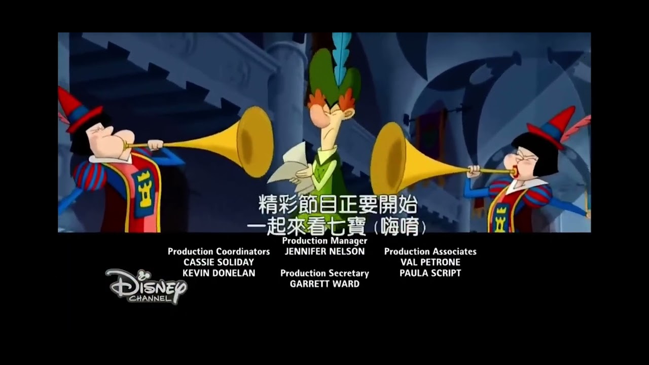 The 7D | End Credits - (Chinese [Taiwan], Season 2, Disney Channel ...