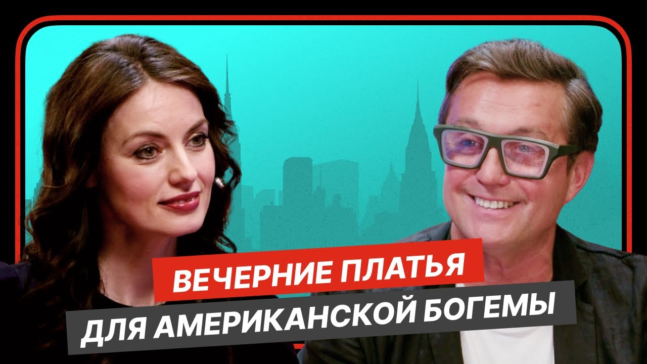 Случайно стал дизайнером и создал бренд в США: карьерный путь Алекса ...