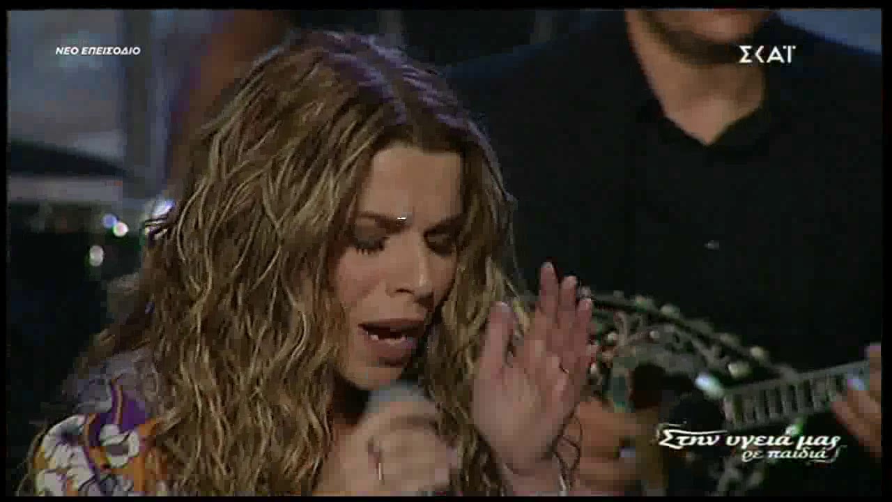 ΧΡΟΝΙΑ ΣΑΝ ΤΡΙΑΝΤΑΦΥΛΛΑ - Βιολέτα Ίκαρη - YouTube