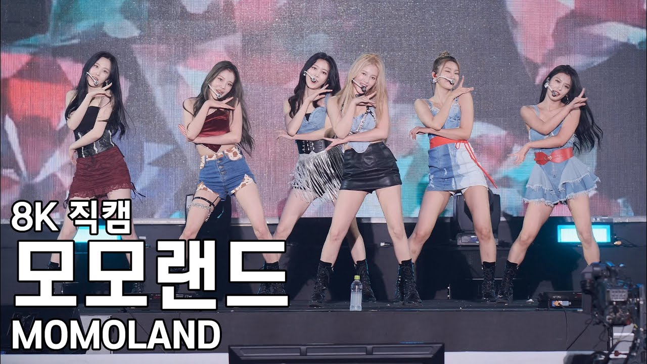 모모랜드 ( Baam ) 양산삽량문화축전 직캠 Momoland Fancam 220930 - YouTube