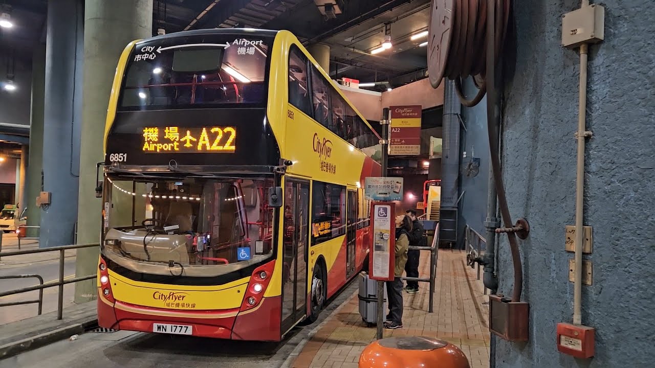 Hong Kong Bus Cityflyer 6851 @ A22 城巴機場快線 Alexander Dennis Enviro500 ...