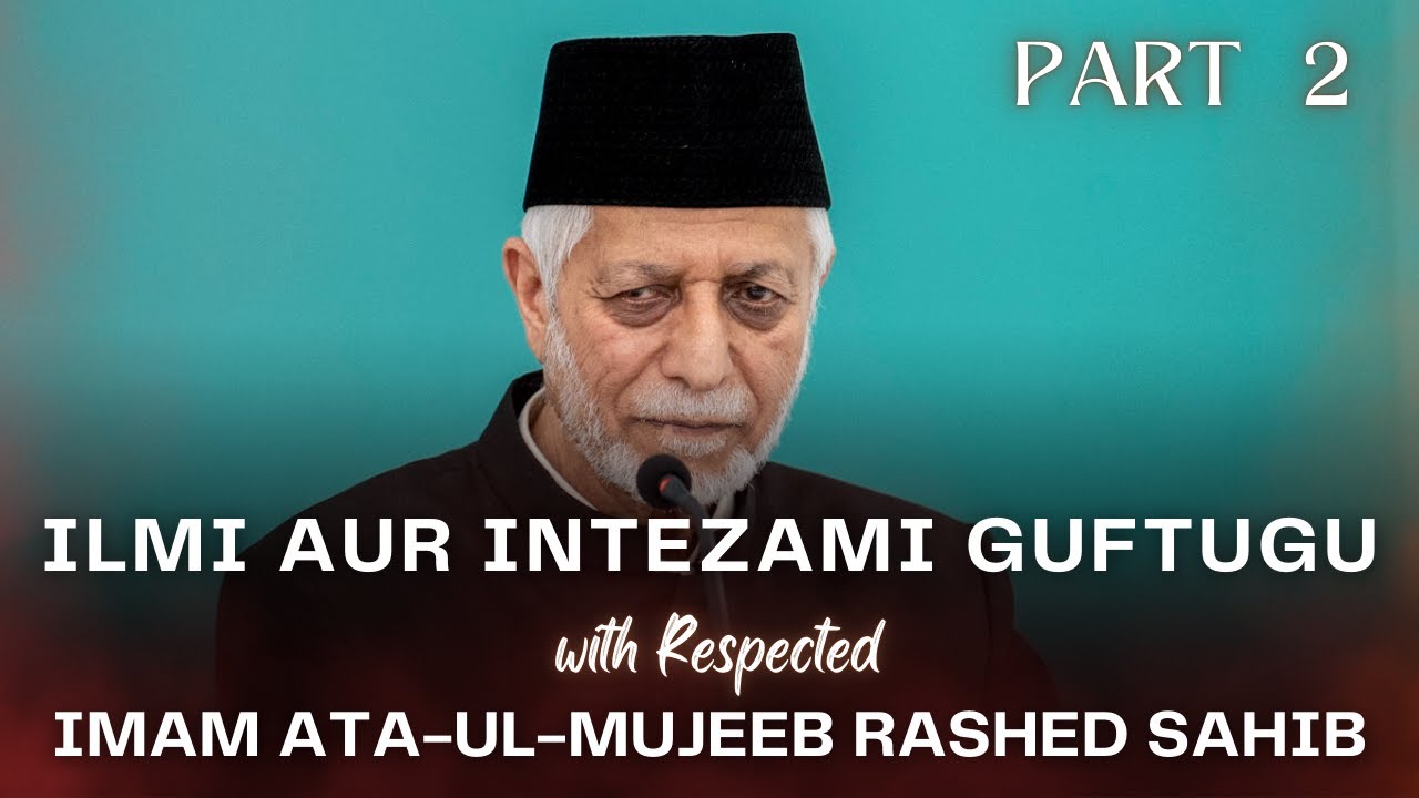 PART 2 | Ilmi aur Intezami Guftugu with Respected Imam Ata-ul-Mujeeb ...