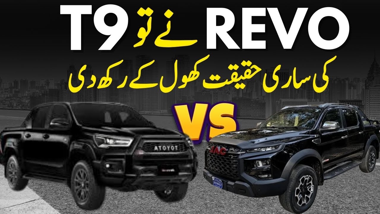 Hunter T9 Vs Toyota Revo, Detailed Comparison - YouTube