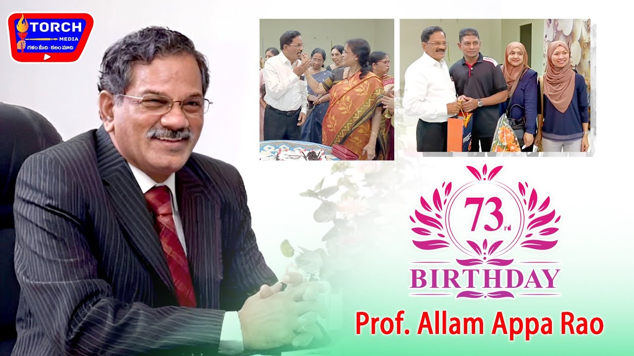 73వ పుట్టినరోజు Prof. Allam Apparao - YouTube