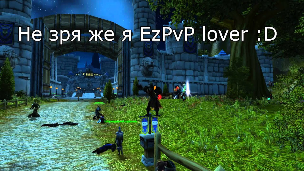 Дуэльный гайд по роге. Часть 2. Rogue 3.3.5 pvp - YouTube