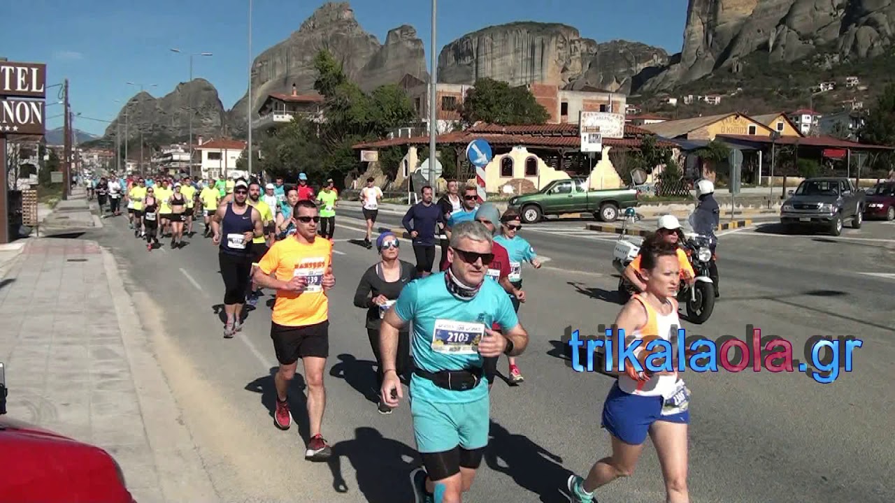 Ημιμαραθώνιος Καλαμπάκα Τρίκαλα 21 Χιλ. Πέρασμα Μετέωρα φόντο όλοι οι ...
