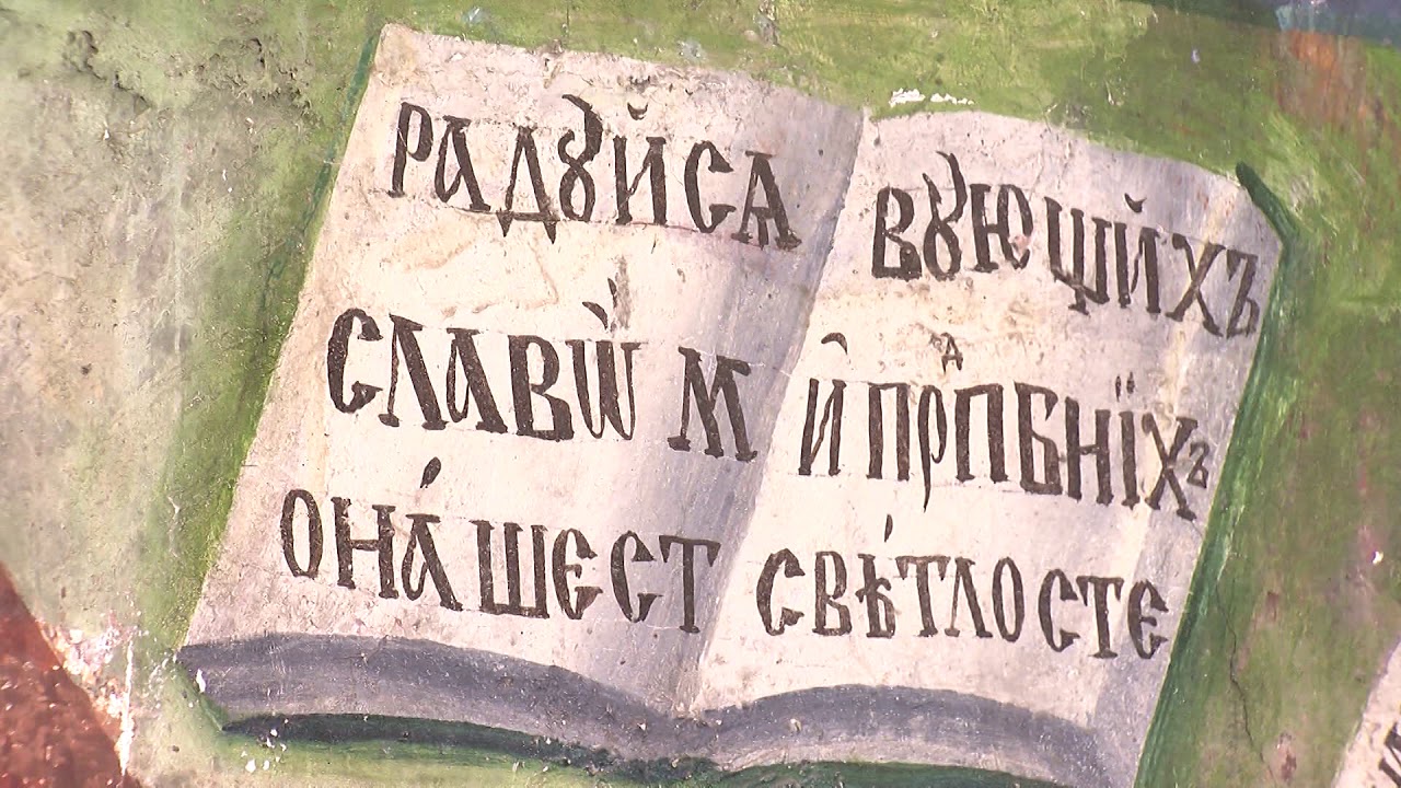 ПРАВОСЛАВЕН ЦРКОВЕН КАЛЕНДАР МПЦ-ОА/PRAVOSLAVEN VERSKI KALENDAR MPC ...