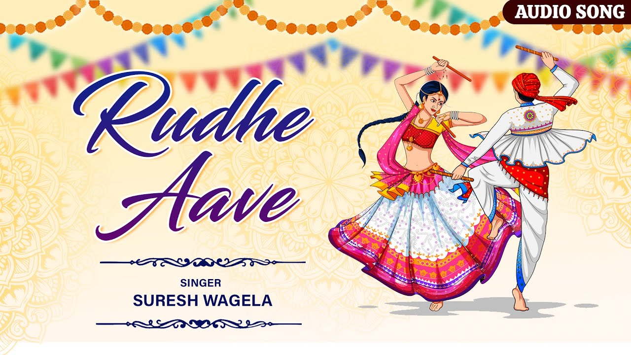 Rudhe Aave | Sona No Garbo | Audio Song | Garba Song | New Gujarati ...