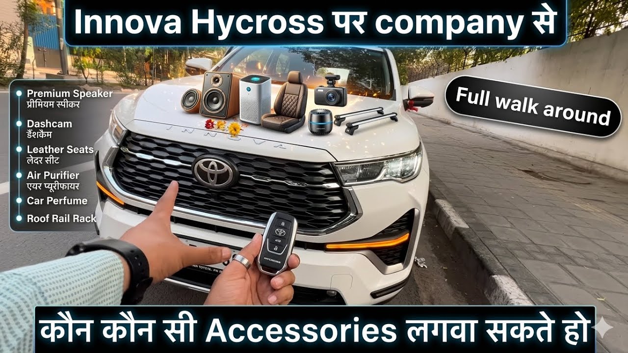 Innova Hycross zx company accessories walk around 2023 | #innovahycross ...