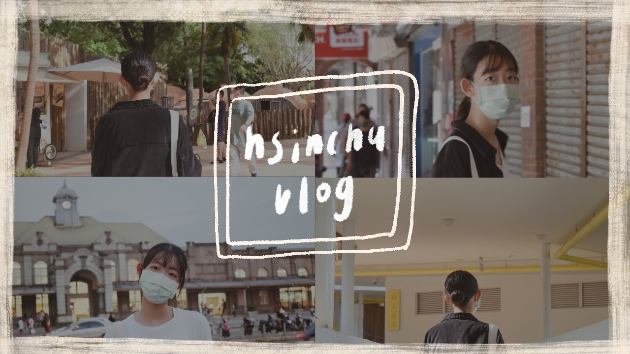 20220801 hsinchu vlog - YouTube