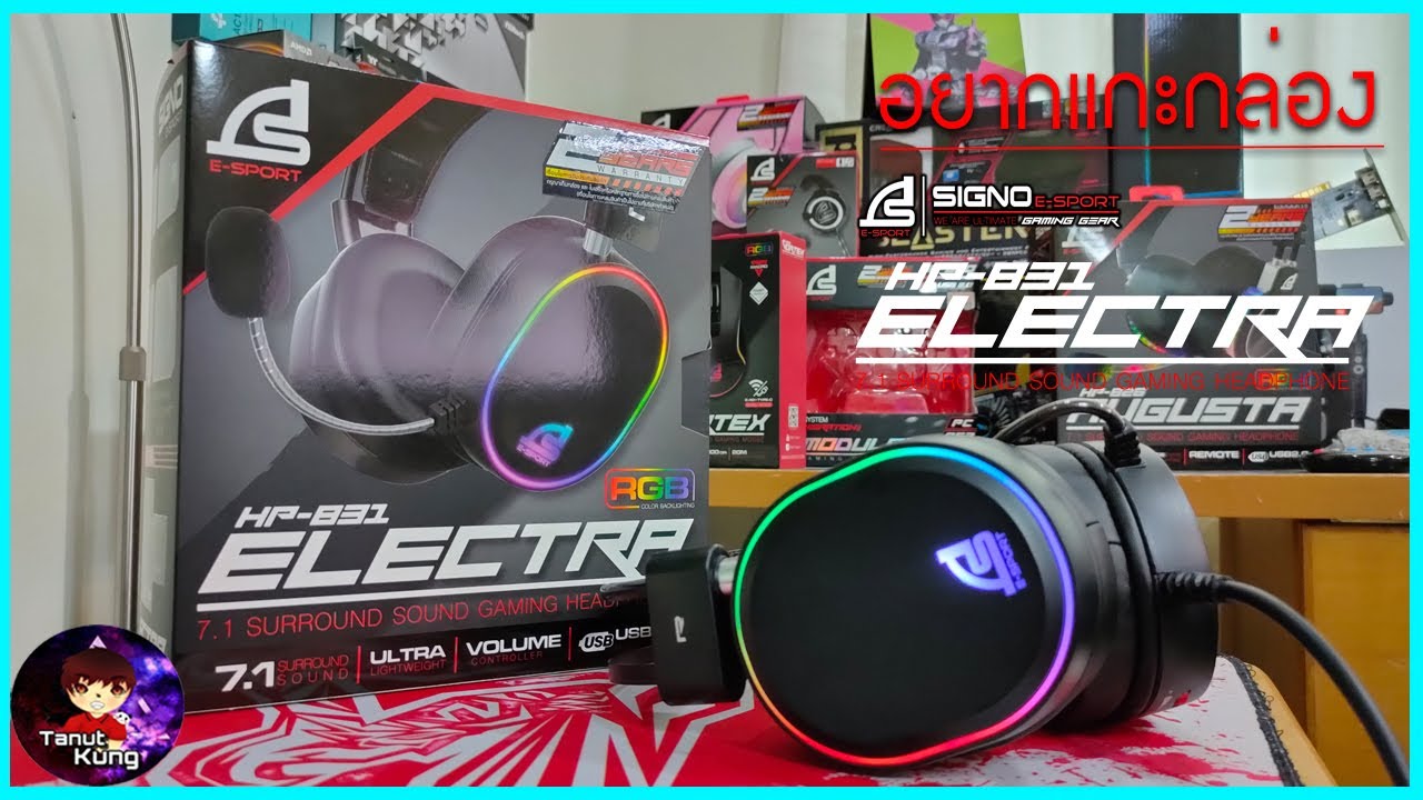 SIGNO E-Sport HP-831 Electra หูฟังทรงใหม่ ไฟจัดเต็ม | อยากแกะกล่อง ...