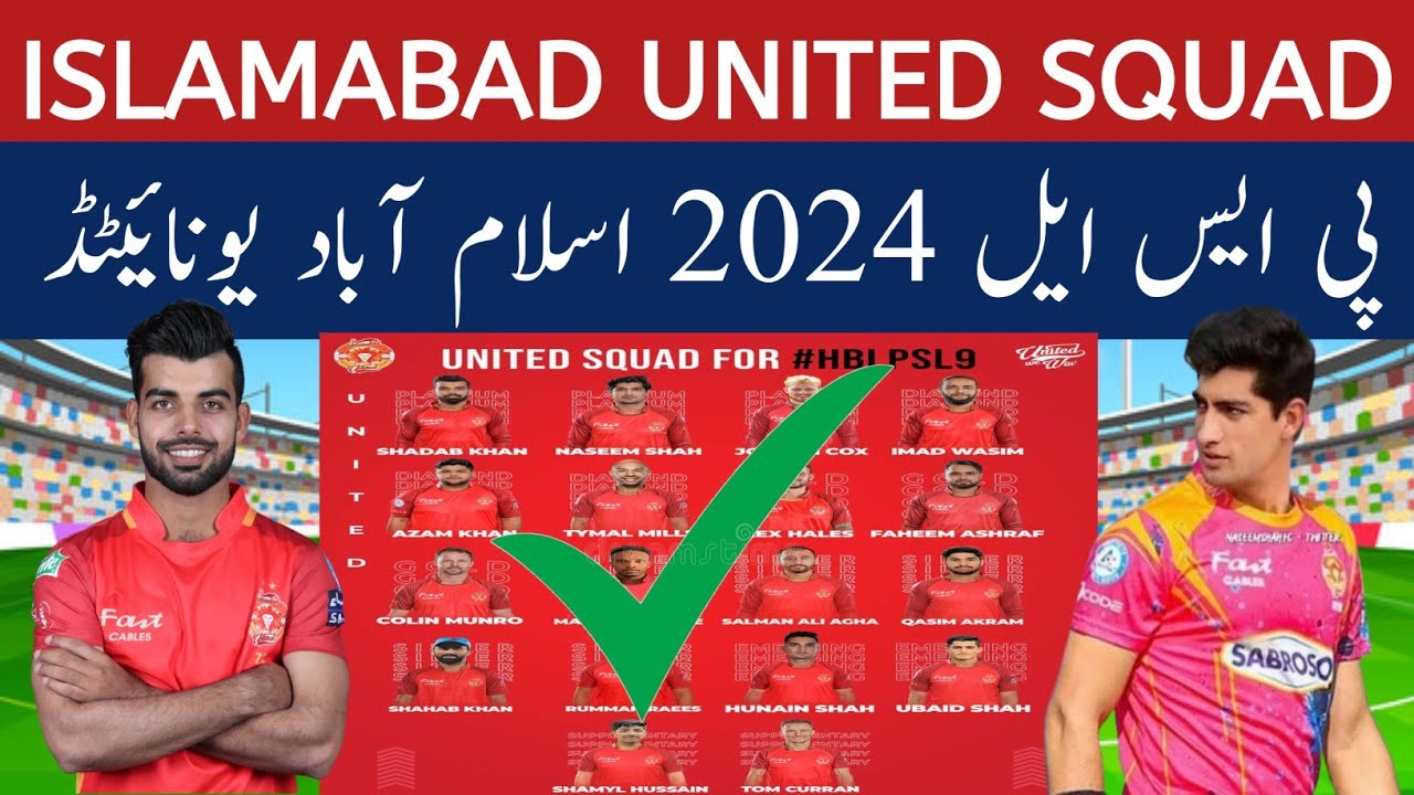 PSL 2024 Islamabad United Squad | Islamabad United Squad PSL 9 | Islamabad United Squad 2024 ...