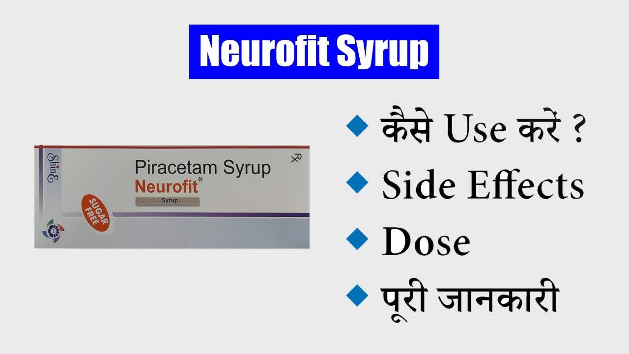 Neurofit Syrup Uses in Hindi | | Side Effects | Dose - YouTube