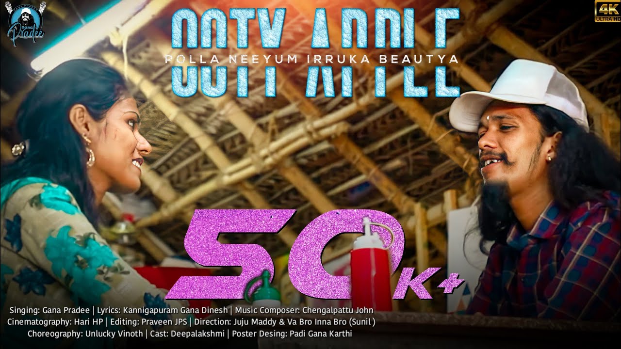 Ooty Apple | Gana Pradee | Full Song | 4K | #GANAPRADEE - YouTube