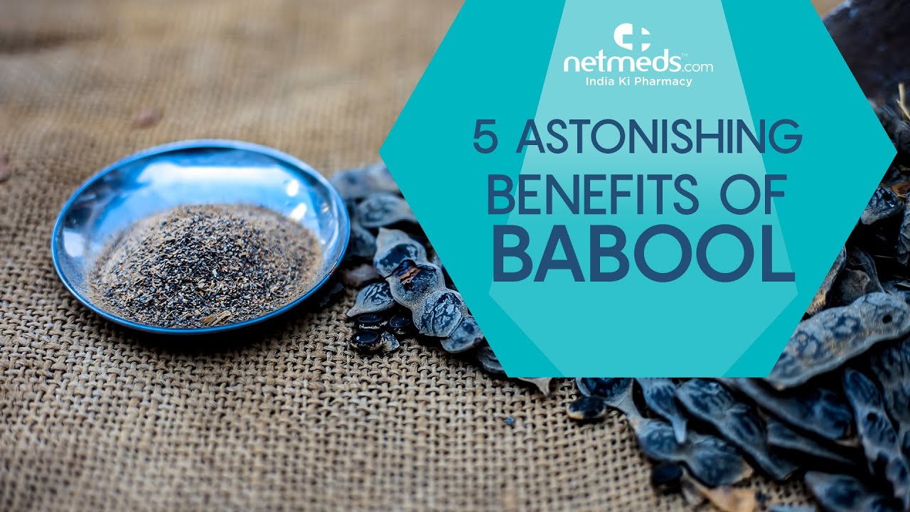 5 Astonishing Benefits Of Babool - YouTube