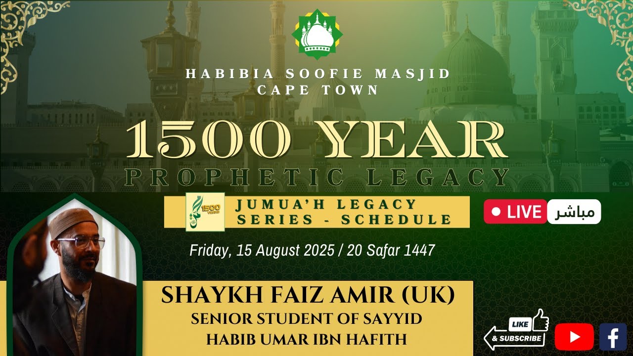 Shaykh Faiz Amir (UK), Jumuah Programme Friday 15th August 2025/20th ...