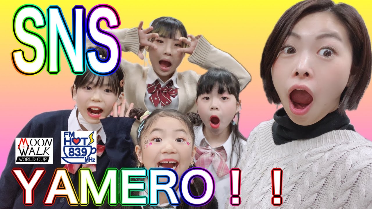 【SNSの闇】りゅうちぇる(ryuchell)さんの死因と誹謗中傷についてみんなで真剣に考えてみました。 / fmhot839 / ムーンウォーク世界大会プレゼンツ!! / こりすたチャンネル ...