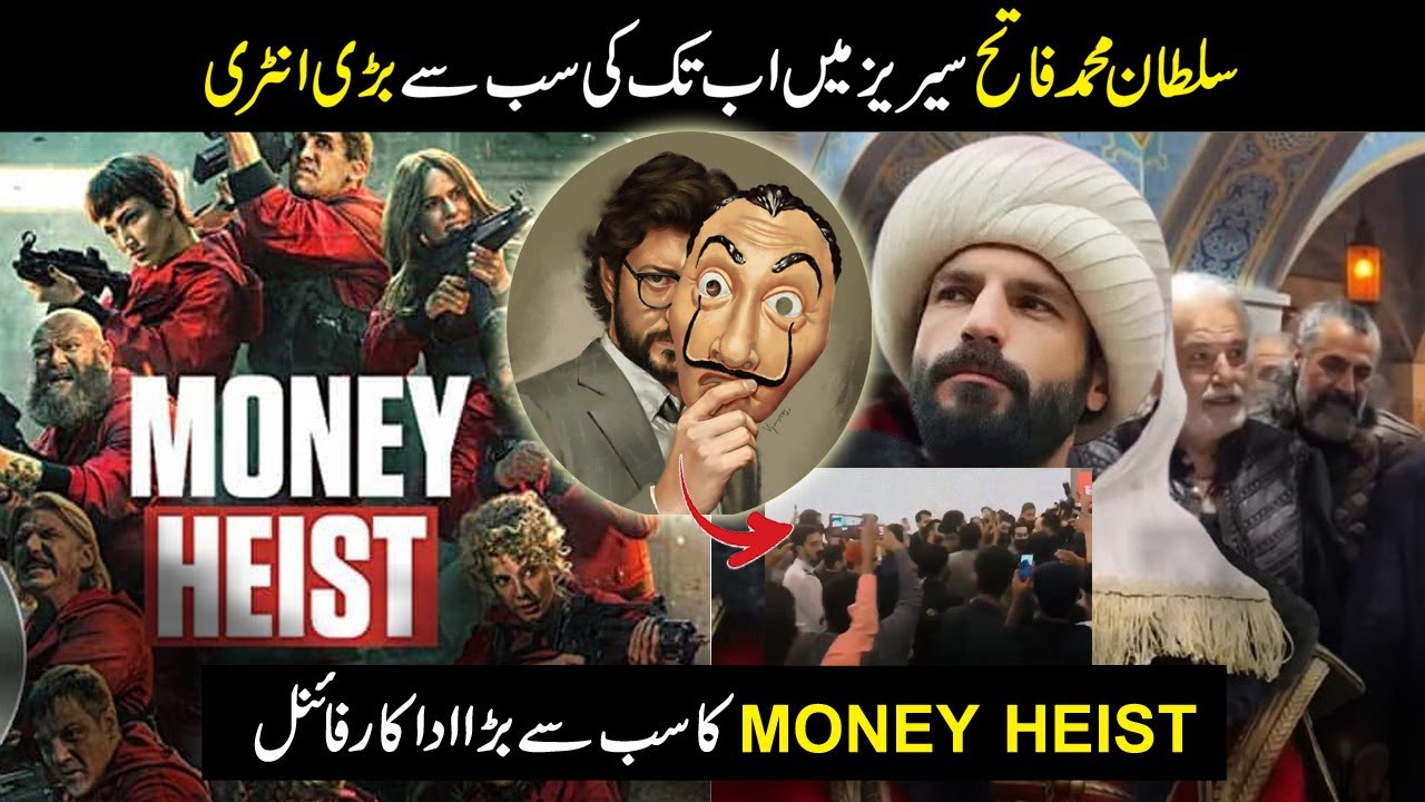 Big actor of money heist cast in Sultan Muhammad fated series || Sultan ...